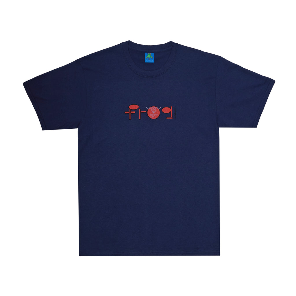 Skoom Logo T-Shirt (Navy) – frog skateboards